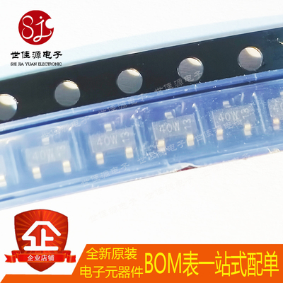 全新原装 PMBFJ110 丝印40W 40p 40t 封装SOT-23 N沟道 场效应管