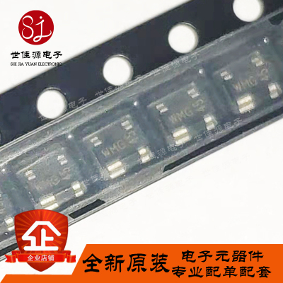 BFG540 丝印WMG 贴片SOT-143 NPN 9GHz宽带晶体管 射频三极管