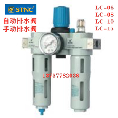 STNC天工TG2311-06 电磁阀开关 二位三通气动 单双控 DC24VAC110V