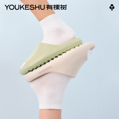 有棵树抗菌拖鞋2025新款居家凉拖