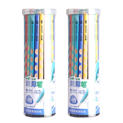 晨光彩色洞洞铅笔正姿笔