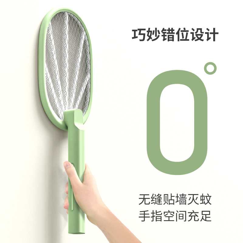 久量充电式电蚊拍家用强力灭蚊拍锂电池灭蝇拍苍蝇拍灭蚊灯二合一 虎窝淘