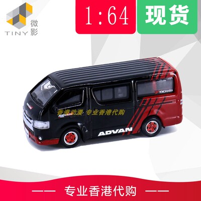 tiny微影164海狮模型汽车模型