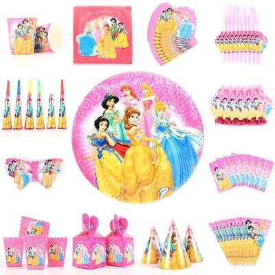 Princess Happy Kids Girls Birthday Party Decoration Set