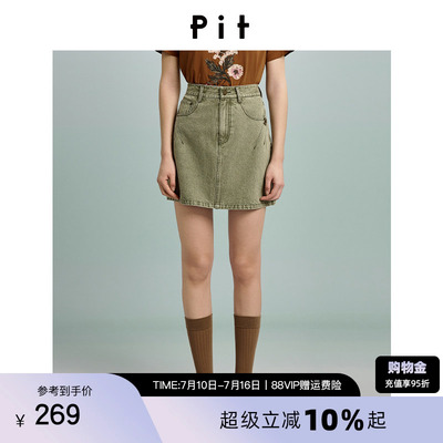 PIT经典复古100%棉牛仔短裙女2026春季新款百搭显瘦显高春游