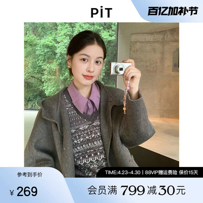 【博主同款】PIT宫廷复古捏褶法式衬衫女2026春季新款紫色上衬衣