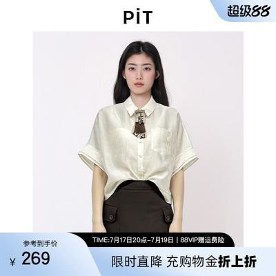 PIT设计感领结衬衫女2026夏季新款气质垂感宽松显瘦通勤百搭上衣