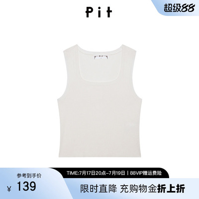 PIT方领粗吊带背心女2026春季新款百搭显瘦米白色套头上衣
