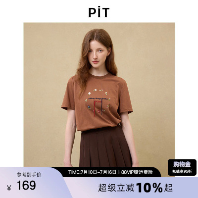PIT纯色圆领纯棉刺绣花花短袖T恤女2025夏宽松亲肤透气上衣