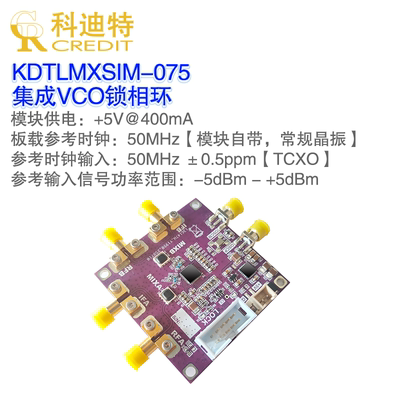 LMX2592+SIM-83模块  本振20M-10G 混频接收机  上下混频器单元