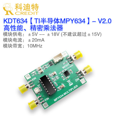 mpy634模块精密型调制解调器