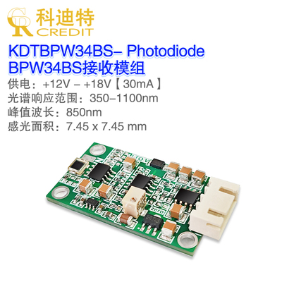 线性输出0-10VDC-100KHz带宽模块