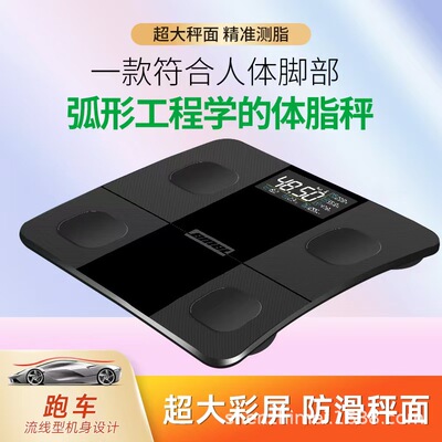 新款符合脚部弧度人体工