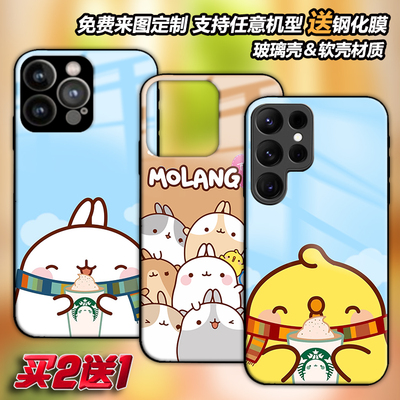 任意机型玻璃壳软壳定制