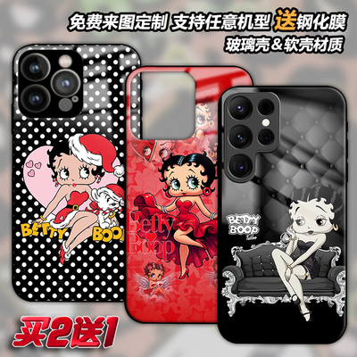 任意机型玻璃壳软壳定制