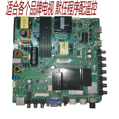 熊猫le48d19s欧宝丽主板