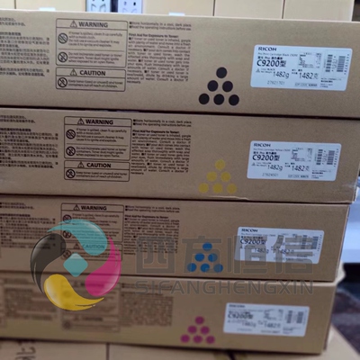 原装墨粉原装碳粉理光