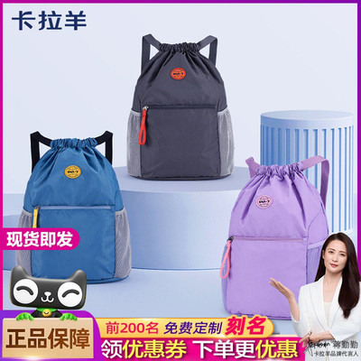 2025新款大容量运动双肩包