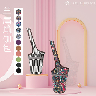 Shoulder Yoga Bag Sports Fitness Bag Cashew Flower Ethnic St