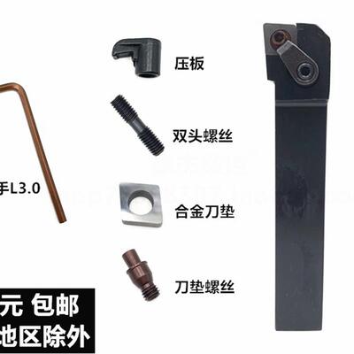 新款数控刀杆95度外圆车刀MCLNR2020K12/2525M12/3232/4040P1包邮