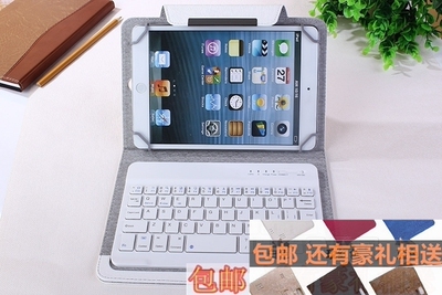 苹果平板电脑安卓键盘皮套