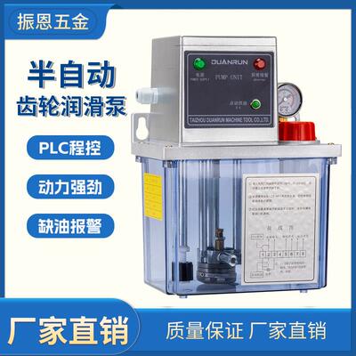 新款注塑机220v系统控制稀油泵 半自动BE2202-210X 加工中心包邮