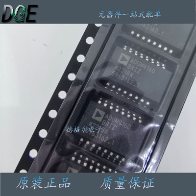 ADUM4160BRIZ隔离器芯片