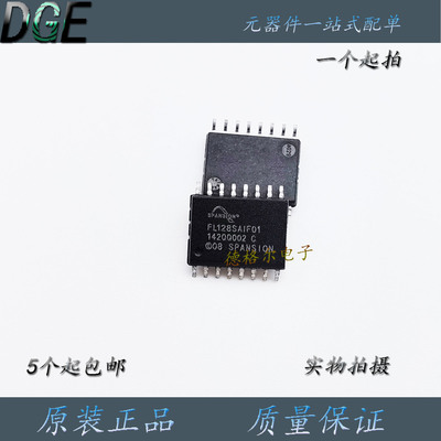 S25FL128SAGMFI001闪存芯片