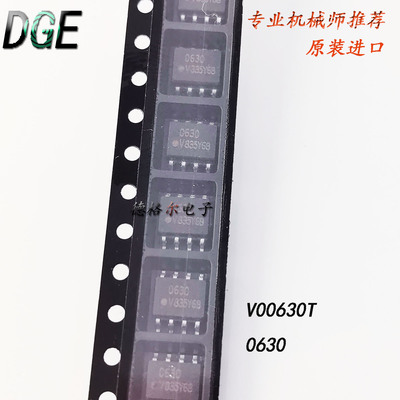 VO0630T高速光耦，输出元件