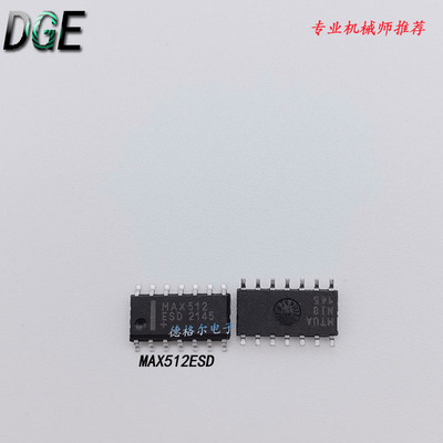 MAX512ESD低成本，三路， 8位电压输出DAC，串行接口 转换器 芯片