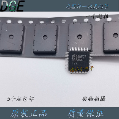 原装进口DP83640TVV收发器