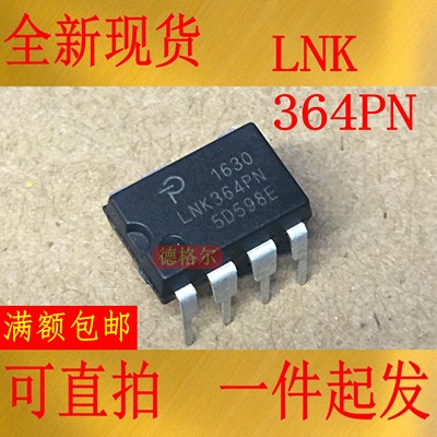LNK364PN DIP8 LinkSwitch-XT节能艾菲cient,低功率离线式开关IC