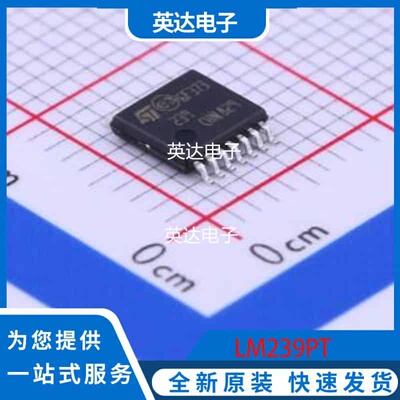 LM239PT 原装正品 TSSOP-14