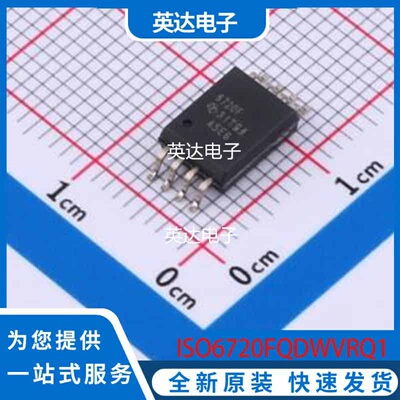 ISO6720FQDWVRQ1 原装正品 SOIC-8