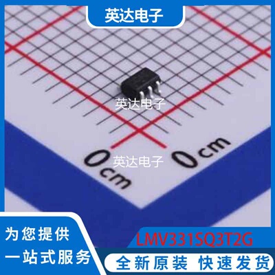 LMV331SQ3T2G 原装正品 SOT-353