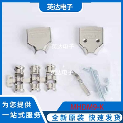 MHDM9-K 原装正品 -