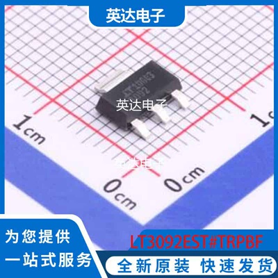 LT3092EST#TRPBF 原装正品 SOT-223-4