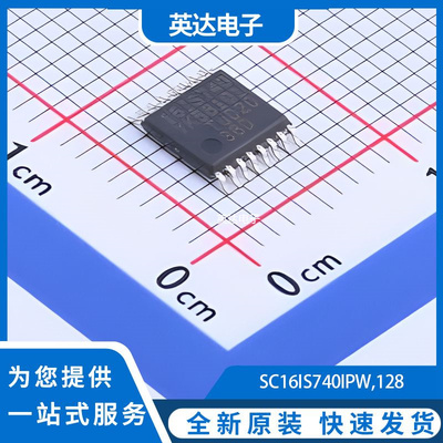 SC16IS740IPW,128 原装正品 TSSOP-16