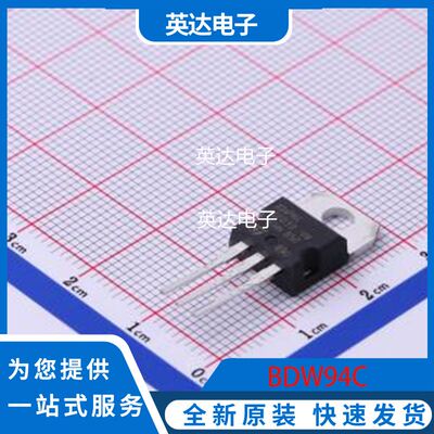 BDW94C 原装正品 TO-220