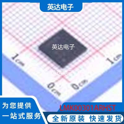 LMK00301ARHST 原装正品 WQFN-48-EP(7x7)