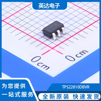 TPS22810DBVR 原装正品 SOT-23-6