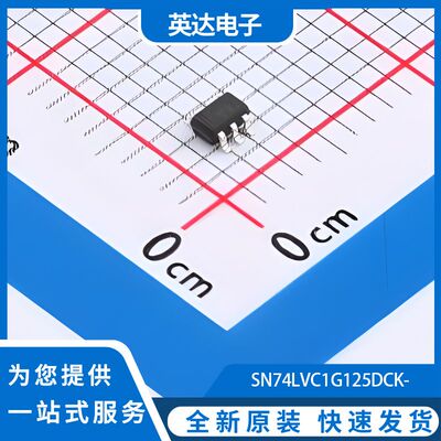SN74LVC1G125DCKR 原装正品 75个/管