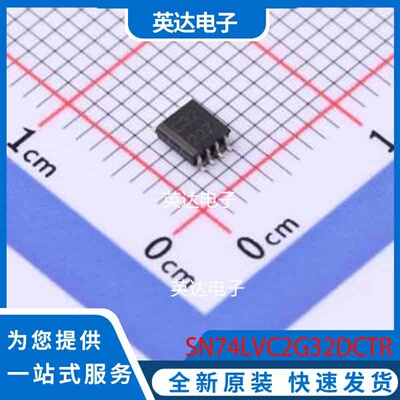 SN74LVC2G32DCTR MSOP-8 原装正品