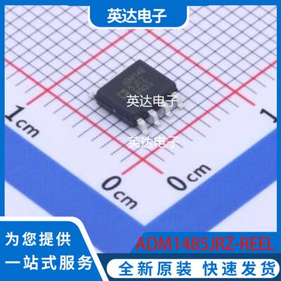 ADM1485JRZ-REEL 原装正品 SOIC-8