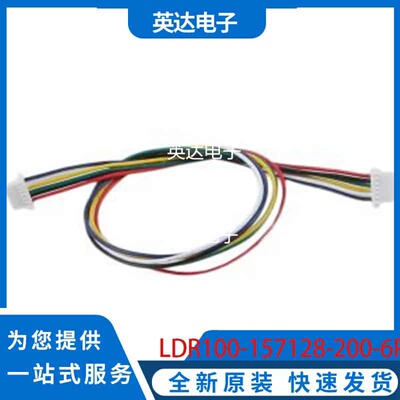 LDR100-157128-200-6P 原装正品 LDR100-157128-200-6P