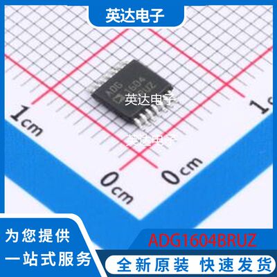 ADG1604BRUZ 原装正品 TSSOP-14