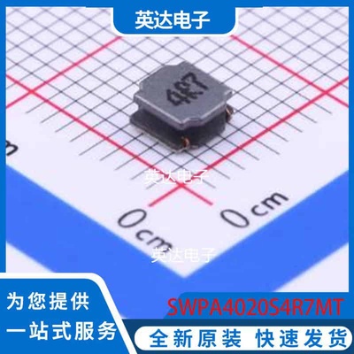SWPA4020S4R7MT SMD,4x4mm 原装正品