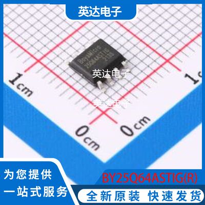 BY25Q64ASTIG(R) 原装正品 SOP-8-150mil