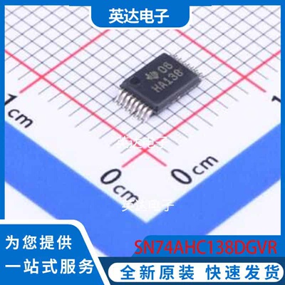 SN74AHC138DGVR TVSOP-16-4.4mm 原装正品