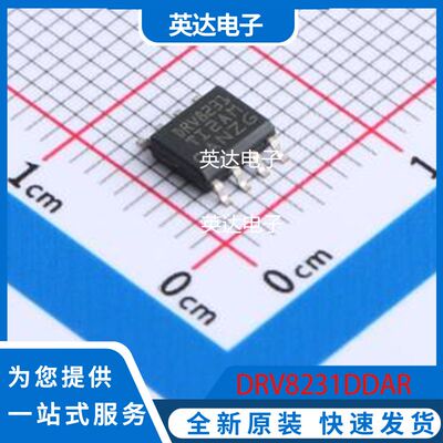 DRV8231DDAR 原装正品 SOPowerPAD(DDA)-8
